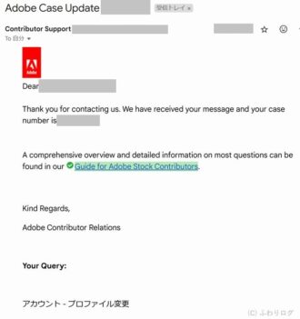 【Adobe Stock】メールアドレス変更手順：2つ作業が必要です