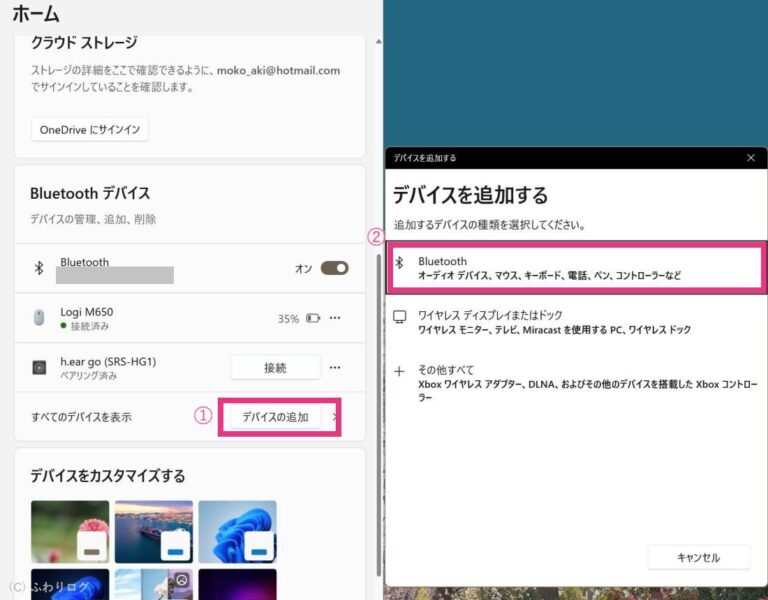 サンワダイレクト Bluetoothスリムキーボード [400-SKB072] ：レビューとWindows11 PCとのペアリング方法