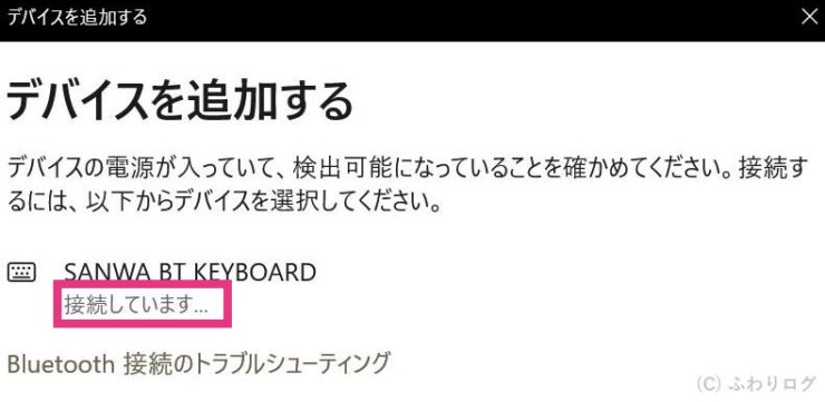 サンワダイレクト Bluetoothスリムキーボード [400-SKB072] ：レビューとWindows11 PCとのペアリング方法